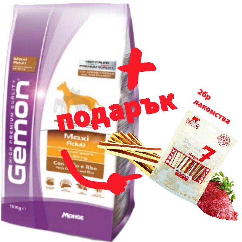 GEMON DOG MAXI ADULT 15KG - храна за куче с пиле и ориз | Zooland-varna.com